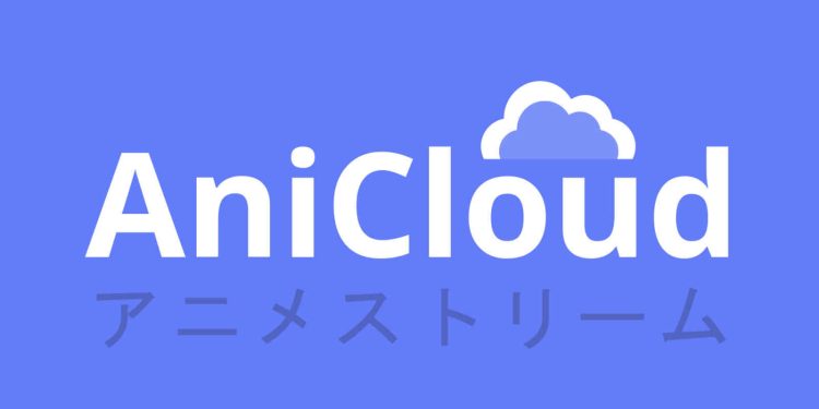 Anicloud: Ein Überblick über Die Plattform Und Ihre Funktionen - Borsen ...